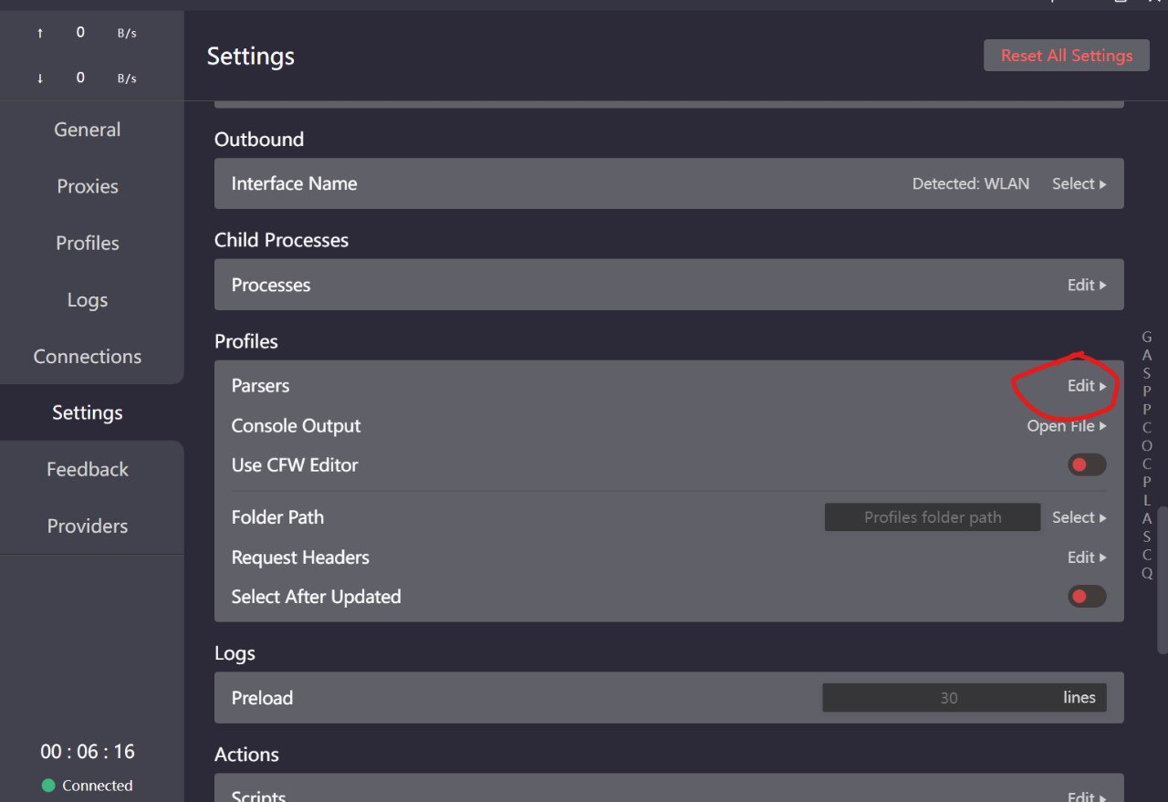 关于clash新版本的配置写法更改教程 | EdNovas的小站